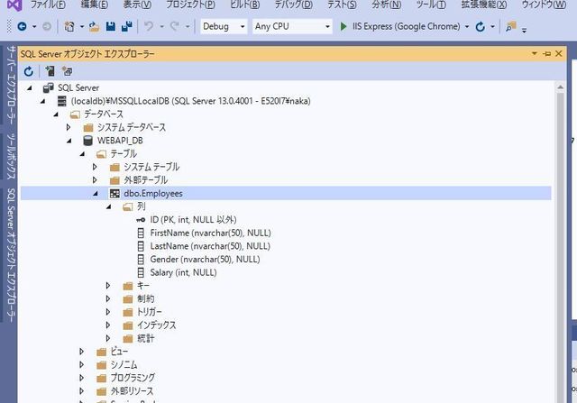 C#のWebAPIとADO.NET Entity FrameworkでSQLServerをつないでWEBサービスを作ってみた: Visual Studioをサクッといじってみてます