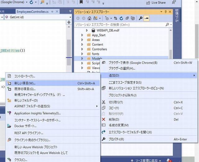 C#のWebAPIとADO.NET Entity FrameworkでSQLServerをつないでWEBサービスを作ってみた: Visual Studioをサクッといじってみてます
