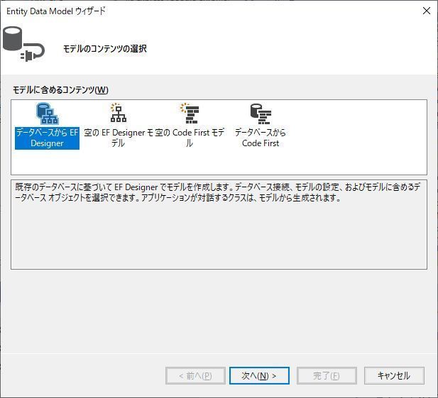 C#のWebAPIとADO.NET Entity FrameworkでSQLServerをつないでWEBサービスを作ってみた: Visual Studioをサクッといじってみてます