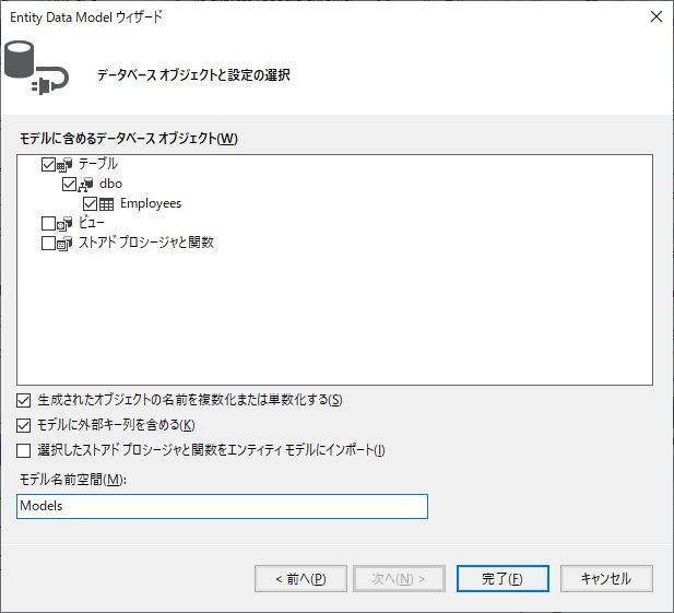 C#のWebAPIとADO.NET Entity FrameworkでSQLServerをつないでWEBサービスを作ってみた: Visual Studioをサクッといじってみてます